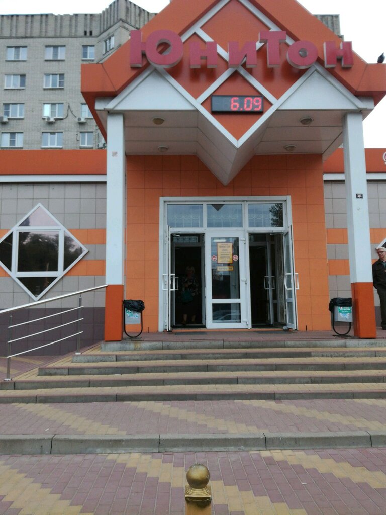 Ödeme terminali QIWI, Voronej, foto