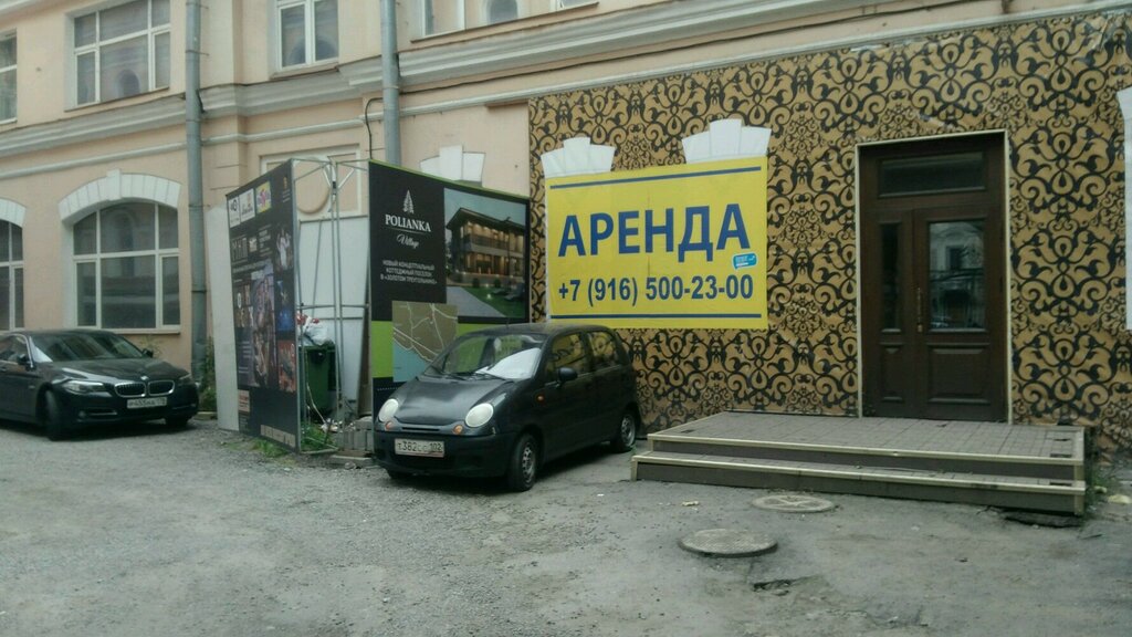 Düğün, toplantı salonu Cava, Saint‑Petersburg, foto