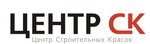 Tsentr-SK Tikkurila (Vostochnaya Street No:176, Yekaterinburg), yapı mağazası  Yekaterinburg'dan