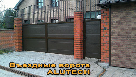 Pencere üretim, satış ve montaj firmaları Montazh-Servis, Elista, foto