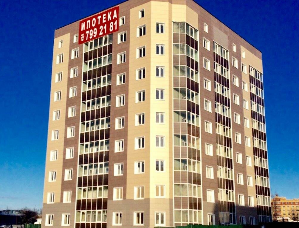 Emlak geliştirme Glavuks-Rielt, Moskova, foto