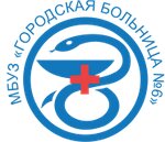 Ginekologicheskoye otdeleniye Gorodskoy bolnitsy № 6 (45th Liniya Street No:38, Nakhichevan), hastane bölümü  Rostov‑na‑Donu'dan
