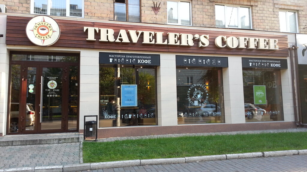 Kahve dükkanları Traveler's Coffee, Krasnoyarsk, foto
