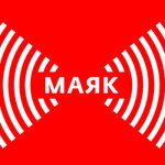 Маяк (5th Yamskogo Polya Street No:19-21с1), radyolar  Moskova'dan