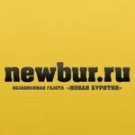 Nezavisimaya gazeta Novaya Buryatiya (ulitsa Kalandarishvili No:23), gazete ve dergiler  Ulan‑Ude'den