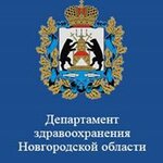 Ministry of Health of the Novgorod Region (Kooperativnaya Street No:5, Privokzalniy District, Velikiy Novgorod), devlet kurumları ve bakanlıklar  Velikiy Novgorod'dan