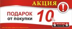 Kolumb (Kommunalnaya Street No:41), saatçiler  Pskov'dan