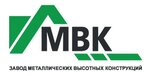 MVK (Industrialnoe Highway No:4), yapı iskeleleri hizmetleri  Ufa'dan