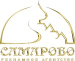 Reklamnoye agentstvo Samarovo (ulitsa Entuziastov No:10), reklam ajansları  Hantı‑Mansi'den