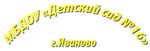 MBDOU Detsky sad № 16 (Polka Normandiya-Neman Street No:73А), anaokulları  İvanovo'dan