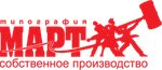 Mart (Nikolaya Ostrovskogo Street No:129/1), matbaalar  Astrahan'dan