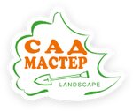 Sad Master Landshaft (Alma-Atinskaya Street No:50), sera ve bahçe ürünleri  Samara'dan