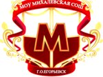 Средняя общеобразовательная школа № 14, учебное здание № 2 (ulitsa Gagarina No:16А, derevnya Mikhali), ortaokul  Moskova ve Moskovskaya oblastından