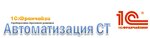 Avtomatizatsiya ST (Revolyutsionnaya ulitsa No:57А), otomasyon sistemleri firmaları  Nevinnomissk'ten