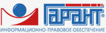 Garant-Servis-Bryansk (ulitsa Gorkogo No:15), acil durum hatları  Briansk'tan