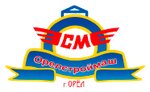 Orelstroymash (ulitsa Gertsena No:20), makina mühendisliği firmaları  Orel'den