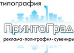 Printograd (Sholokhova Avenue No:310А, Rostov-on-Don), matbaalar  Rostov‑na‑Donu'dan