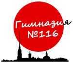 GBOU Gymnasium № 116 (Lanskoe Highway No:5к2), fen lisesi, sosyal bilimler lisesi  Saint‑Petersburg'dan
