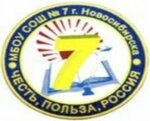 Mbou SOSh № 7 (ulitsa Adriyena Lezhena No:22), ortaokul  Novosibirsk'ten