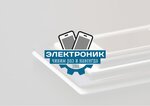 Электроник, сервисный центр (Krasnogvardeyskaya Street No:14), telefon tamir servisi  Komsomolsk‑at‑Amur'dan