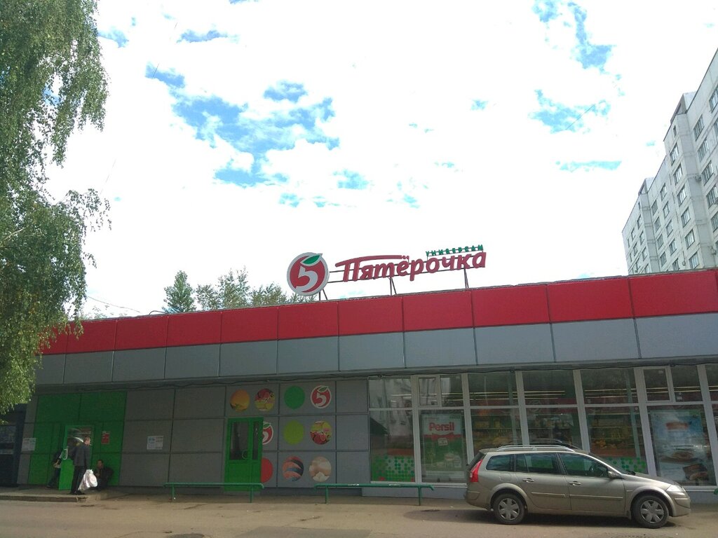 ATM'ler Sberbank, Moskova, foto