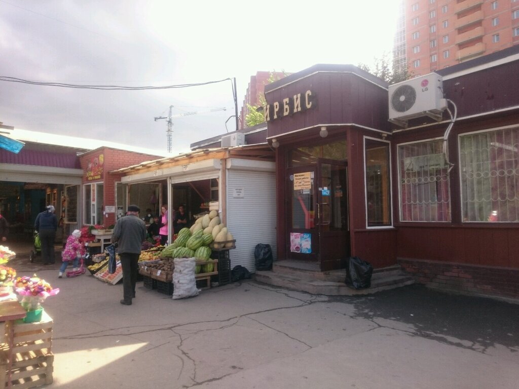 Manavlar Ovoshchnoy magazin, Novosibirsk, foto