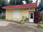 Mishutka (Oktyabrskaya Street No:22А), çocuk giyim mağazaları  Kozelsk'ten