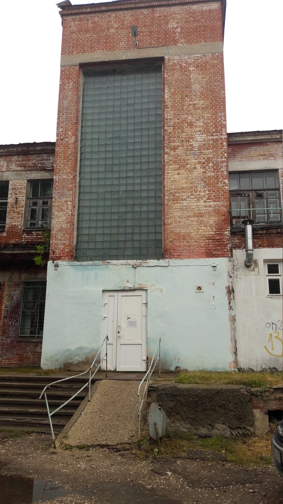 Hastaneler Городская больница № 4, Ulyanovsk, foto