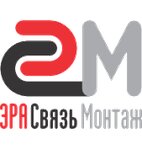 Era svyaz montazh (Dalnyaya Street No:2А), güvenlik ve alarm sistemleri  Samara'dan