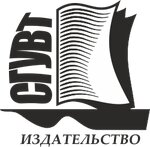Izdatelstvo Sibirskogo gosudarstvennogo universiteta vodnogo transporta (Sovetskaya Street No:60), baskı hizmetleri  Novosibirsk'ten