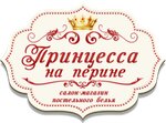 Princessa na perine (Narodniy Avenue No:55), ev tekstili mağazaları  Vladivostok'tan