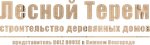 Lesnoy terem NN (Alekseevskaya Street No:6/16), yazlık ev inşaatı  Nijni Novgorod'dan