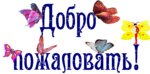Центр развития ребёнка-детский сад № 24 Ромашка (Khizroeva Street No:6А), anaokulları  Kaspiysk'ten