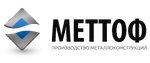 Mettof (Zelyonaya ulitsa No:2Ж), metal konstrüksiyon firmaları  Yekaterinburg'dan