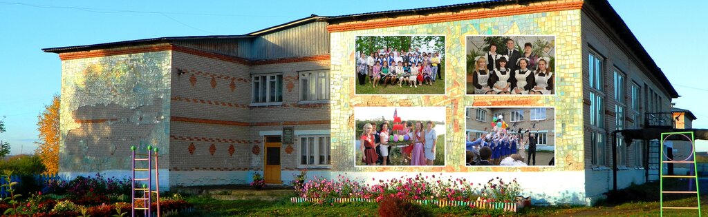 Ortaokul Golubkovskaya srednyaya obshcheobrazovatelnaya shkola Mou, Sverdlovskaya oblastı, foto