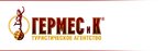 Germes i Ko Platforma (Oktyabr'skaya Street No:12), seyahat acenteleri  Novomoskovsk'tan