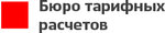 Tariff Bureau (Partizanskaya Street No:82А), finansal danışmanlık  Samara'dan