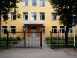 Бабаевская средняя общеобразовательная школа № 65 (ulitsa Ukhtomskogo No:18), ortaokul  Babayevo'dan