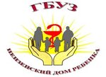 Пензенский дом ребёнка (Zavodskaya Street No:303А), çocuk bakım evleri  Kuznetsk'ten