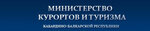 Obshchestvennaya Palata, Respublikanskaya, Gku (ulitsa Kanukoyeva No:5, Nalchik), devlet kurumları ve bakanlıklar  Nalchik'ten