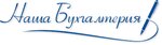 Internet-izdatelstvo Nasha bukhgalteriya (ulitsa imeni Gazety Pravda No:31), muhasebe kursları  Magnitogorsk'tan