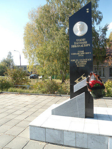 Müzeler ve sanat galerileri Музей боевой и трудовой славы имени В.Н. Лужина, Nijegorodskaya oblastı, foto