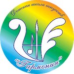 Garmoniya (Ordzhonikidze Boulevard No:14, 5th Quarter), sanat okulları  Tolyatti'den (Togliatti'den)