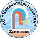 Kavkazgidrogeologiya (Shosseynaya Street No:207, posyolok Inozemtsevo), sondaj çalışmaları  Stavropolski krayından