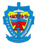 Okhrannoye predpriyatiye Astra-1 (Postysheva Street No:51), güvenlik firmaları  İvanovo'dan