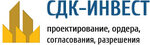 Sdk Invest (Altufyevskoye Highway No:79Ас12, Moscow), proje enstitüleri, kurumları  Moskova'dan