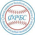 Fond razvitiya beysbola i softbola (Sportivnaya ulitsa No:5к1), spor kurumları  Balaşiha'dan