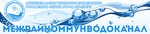 Межрайкоммунводоканал (2-y pereulok Salavata No:9, Kumertau), su ve kanalizasyon idaresi  Kumertau'dan