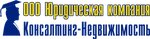 Konsalting-nedvizhimost (Pobedy Street No:43), emlak ofisi  Ufa'dan