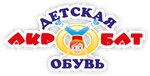 Magazin Akrobat (Lesnaya Street No:12, Yubileyniy Microdistrict), çocuk ayakkabı mağazaları  Koroliov'dan